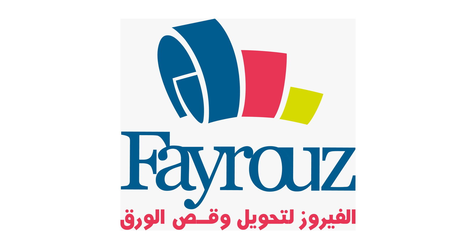 Jobs and Careers at El Fayrouz Company for Converting and Cutting Paper in Egypt | join today!