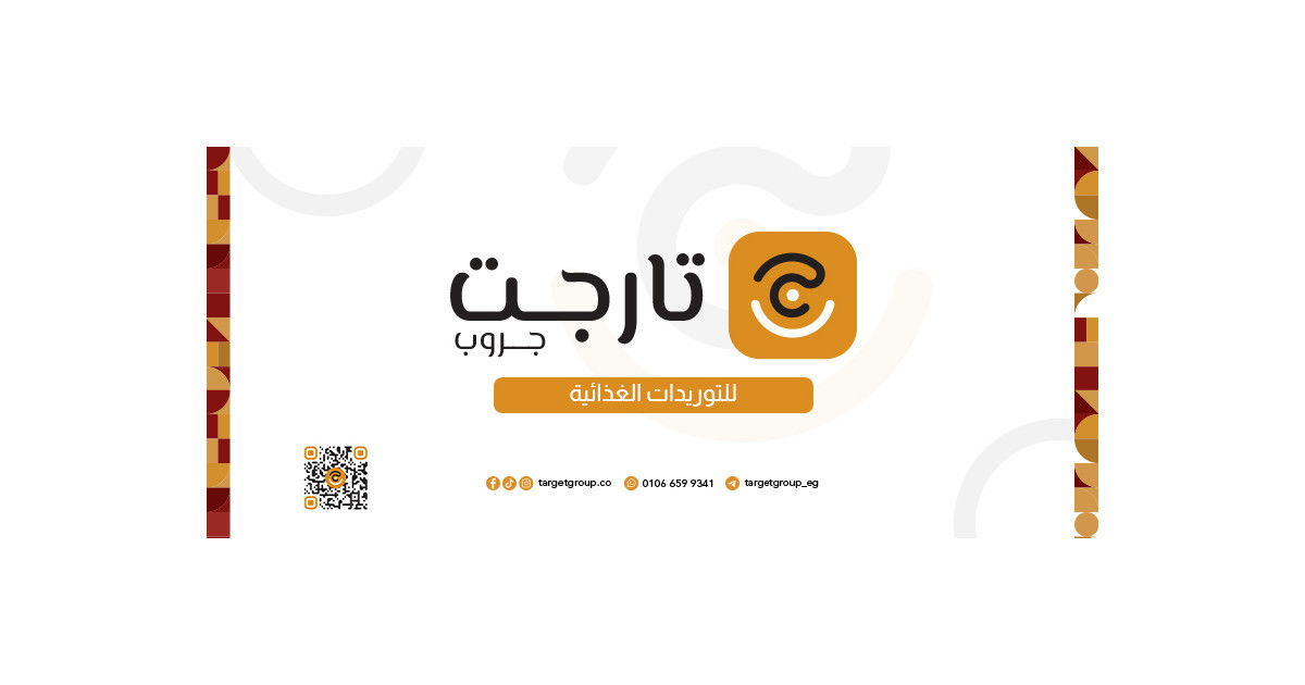 Jobs and Careers at Target Group in Egypt | join today!
