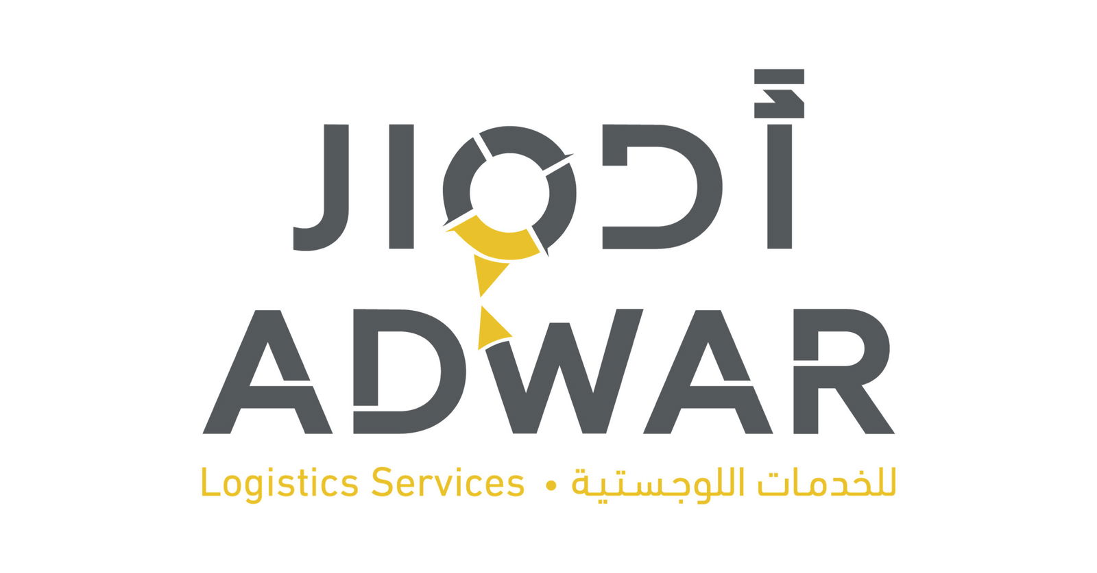 UI UX Designer job at Adwar Logistics in New Cairo, Cairo – Apply on Wuzzuf