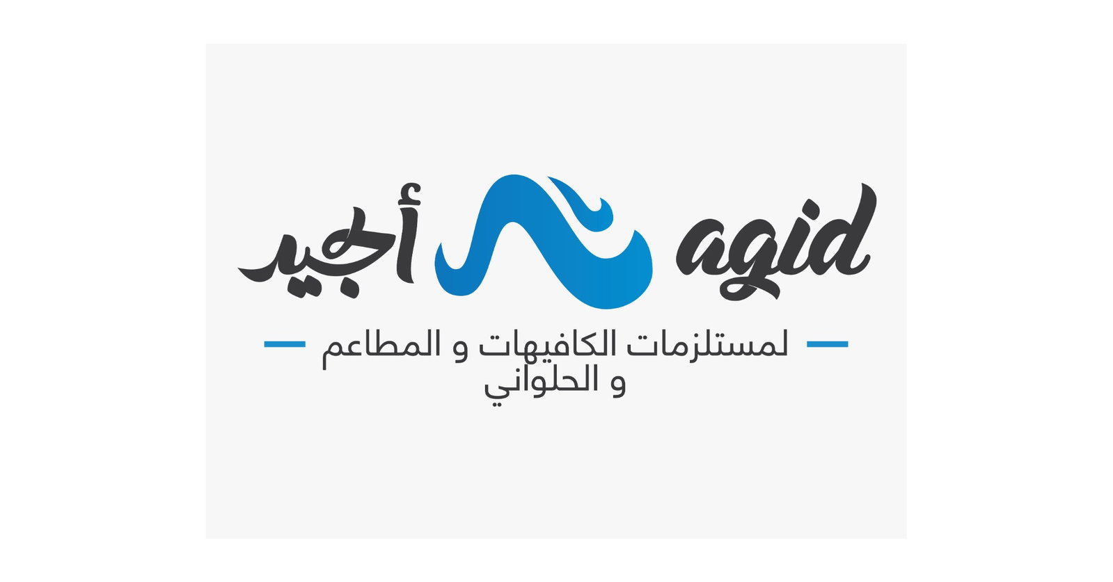 Jobs and Careers at AGID Group in Egypt | join today!