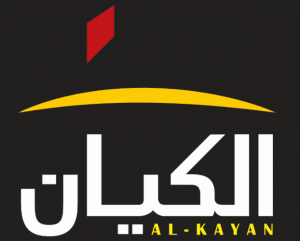 Jobs and Careers at AL Kayan Real estate, Egypt | WUZZUF