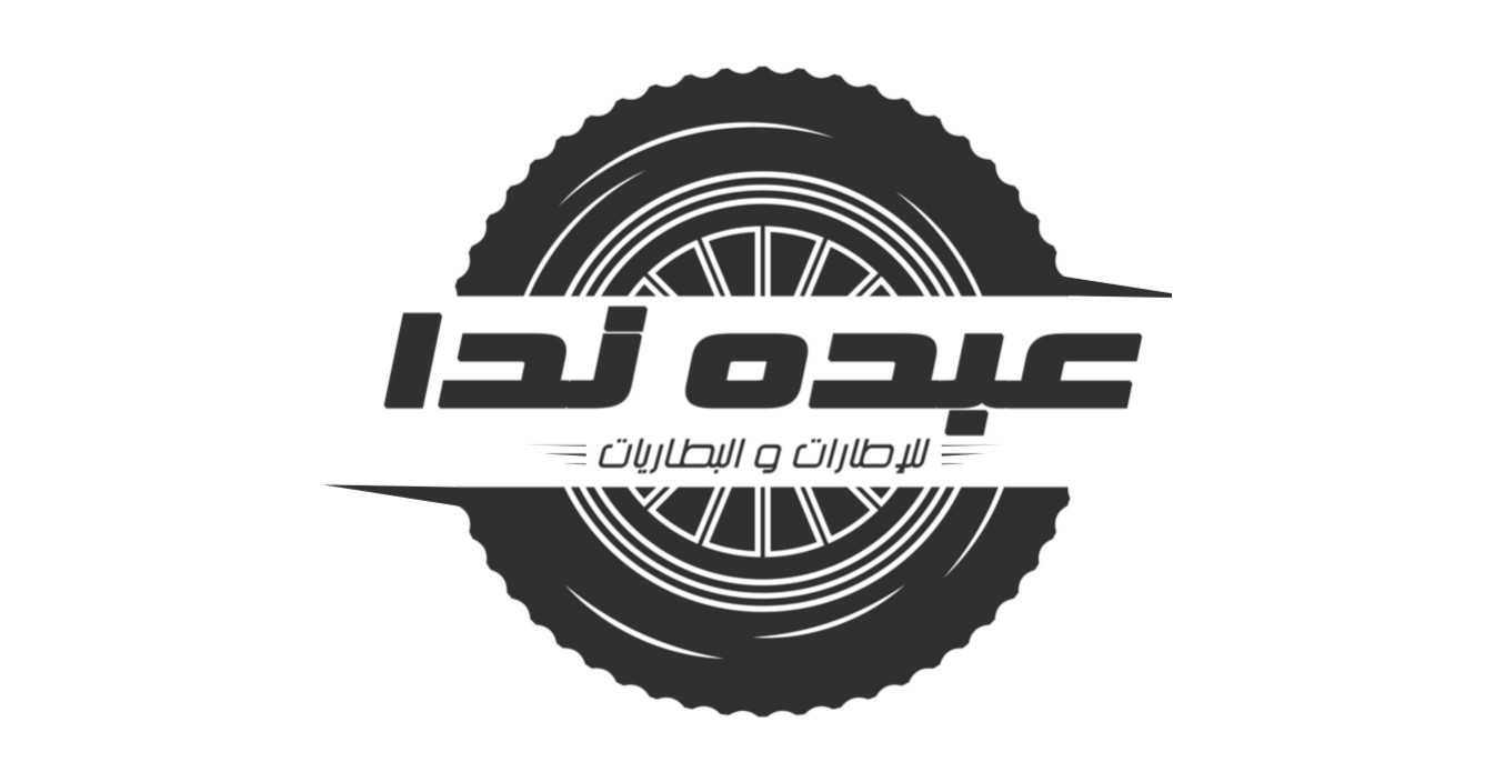 Jobs and Careers at Abdo Nada for tires & Battaries in Egypt | join today!
