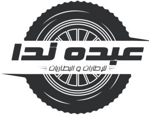 Jobs and Careers at Abdo Nada for tires & Battaries, Egypt | WUZZUF