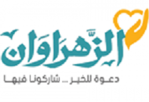 Jobs and Careers at Alzahrawan Organization for Sustainable Development, Egypt | WUZZUF