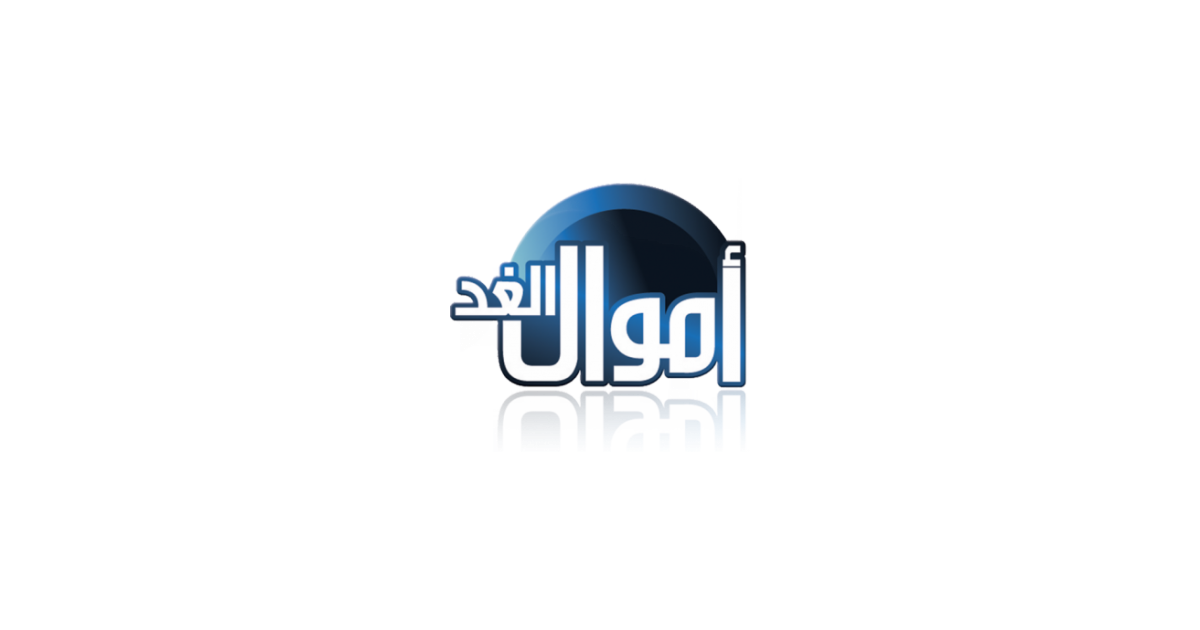 Jobs and Careers at Amwal Al Ghad in Egypt | join today!