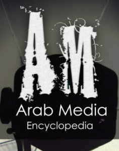 Jobs and Careers at Arab Media, Egypt | WUZZUF