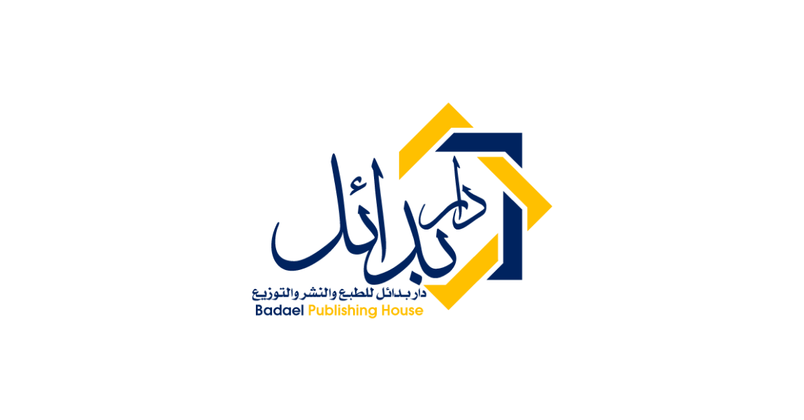 Jobs and Careers at Badael Publishing House in Egypt – Join Us Today!