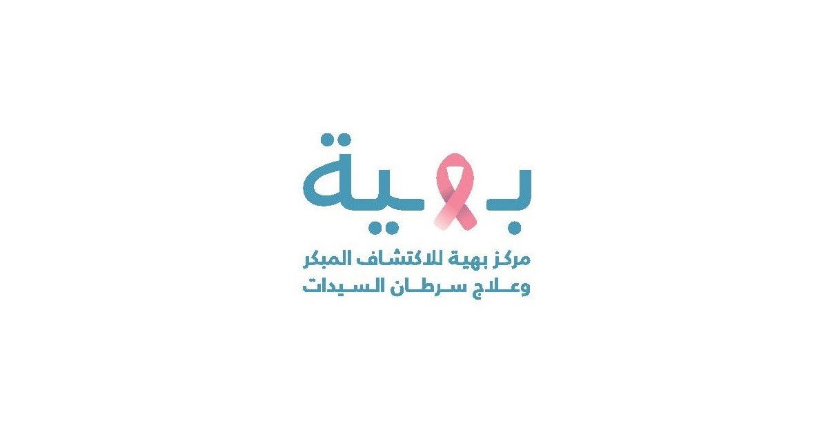 Jobs and Careers at Baheya Center in Egypt | join today!