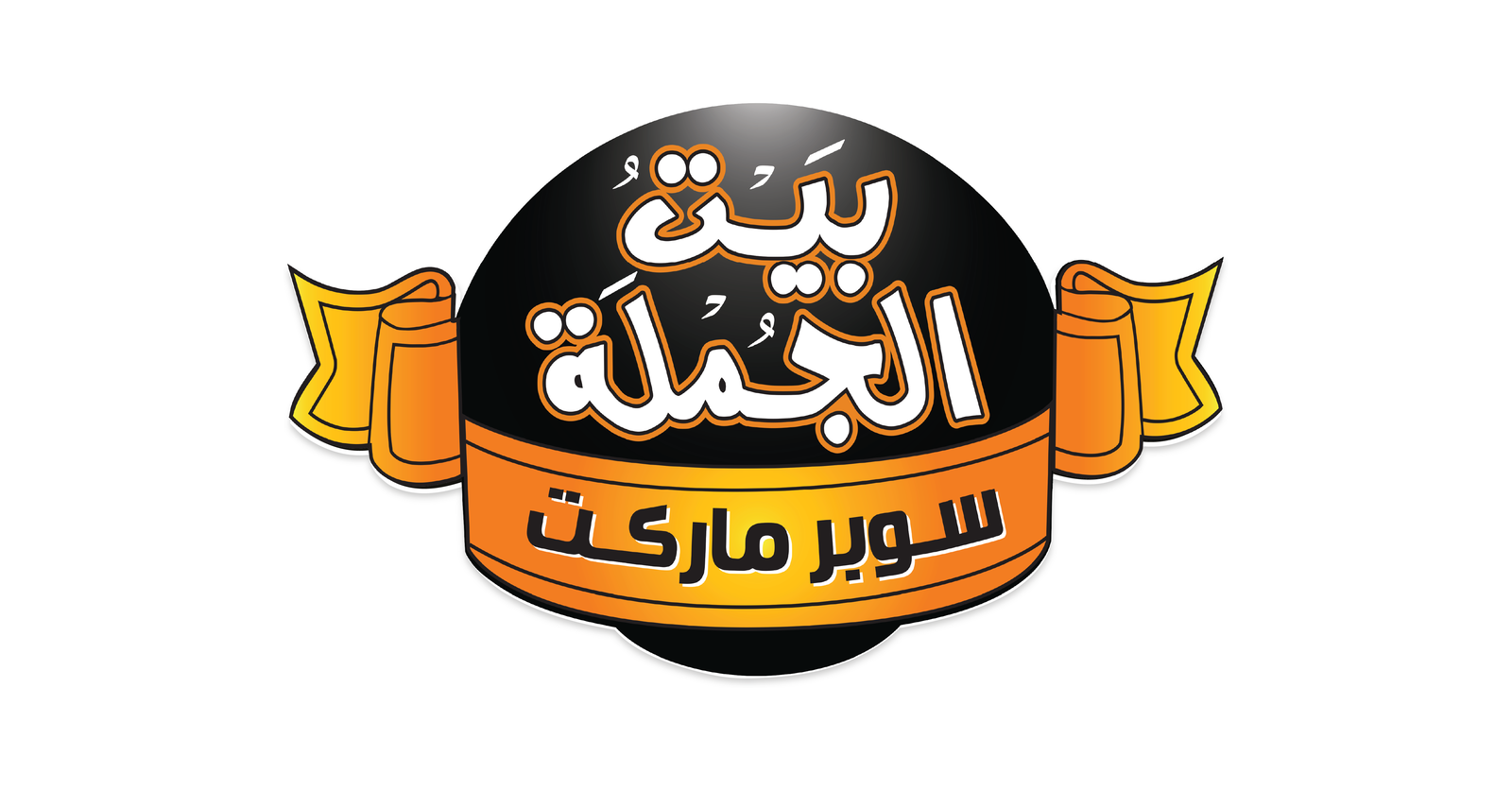 Jobs and Careers at Beit ElGomla in Egypt | join today!