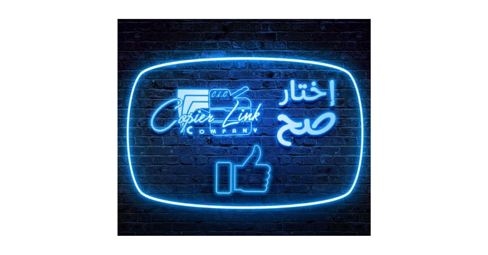 Jobs and Careers at Copier link in Egypt – Join Us Today!