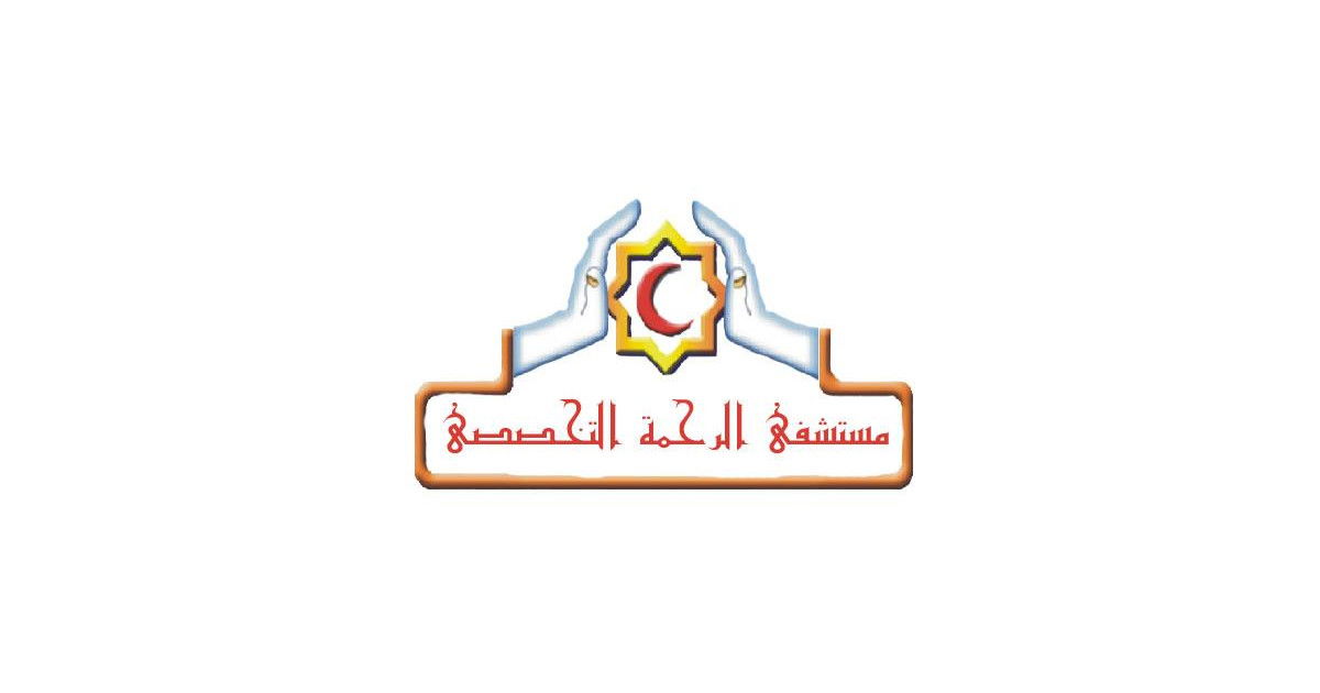 Jobs and Careers at El Rahma Specialized Hospital in Egypt – Join Us Today!