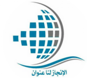 Jobs and Careers at Enjaz in Saudi Arabia – Join Us Today!