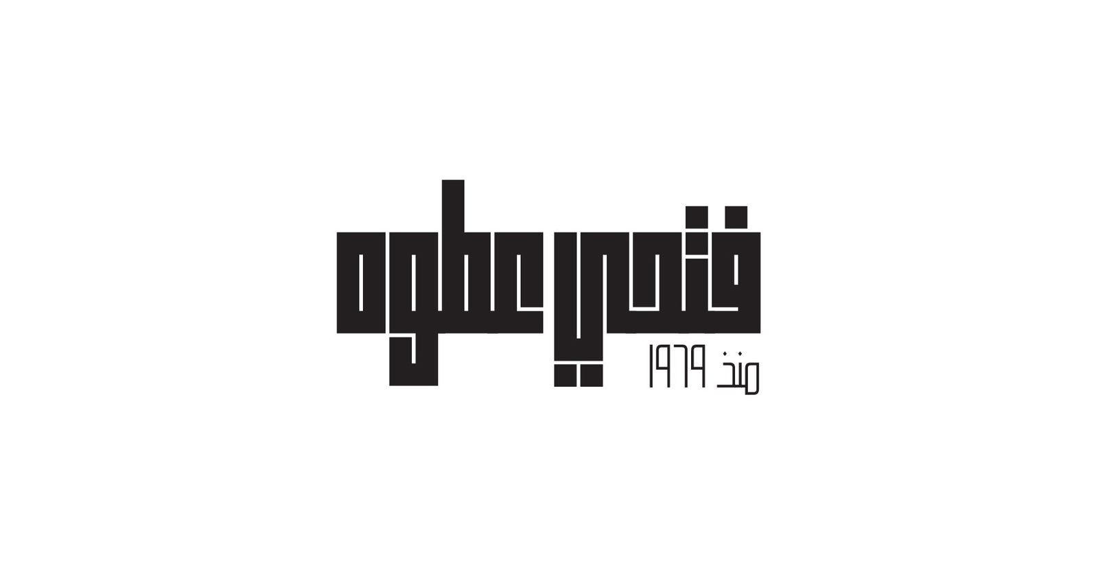 Jobs and Careers at Fathy Atwa & Co., Egypt | WUZZUF