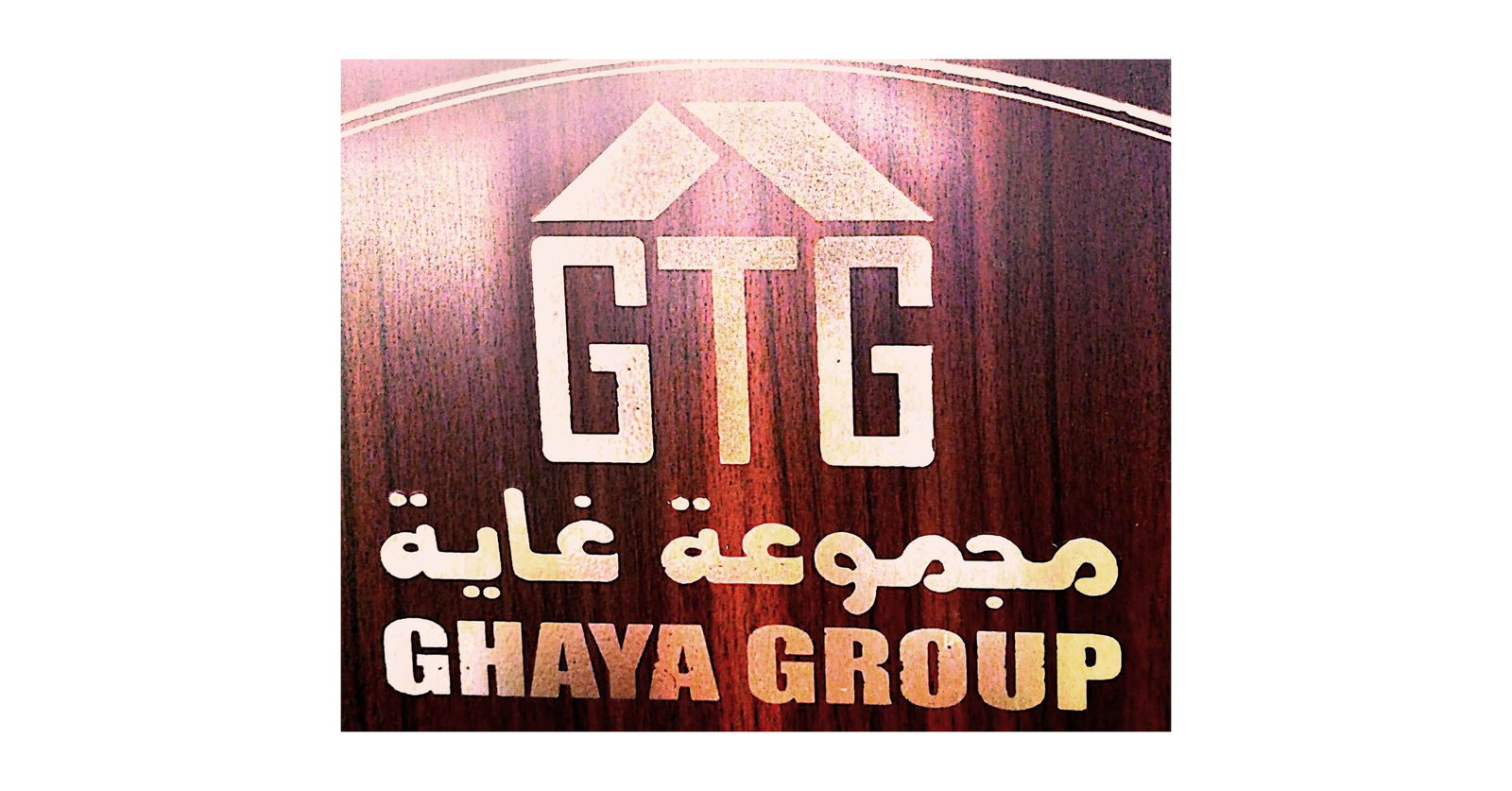Jobs and Careers at Ghaya for Development and Real Estate investment ...