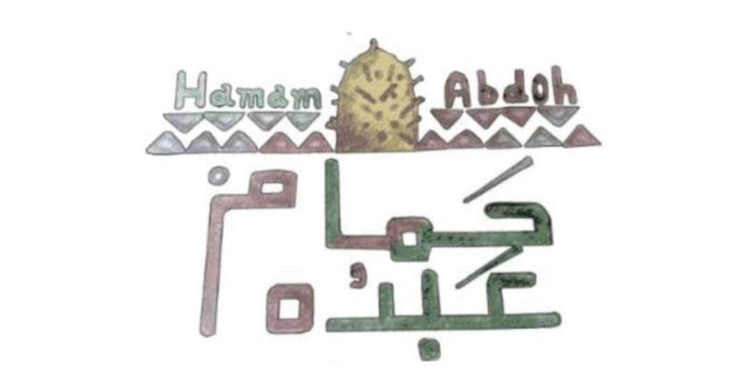 Jobs and Careers at Hamam Abdoh Oriental Restaurants in Egypt | join today!