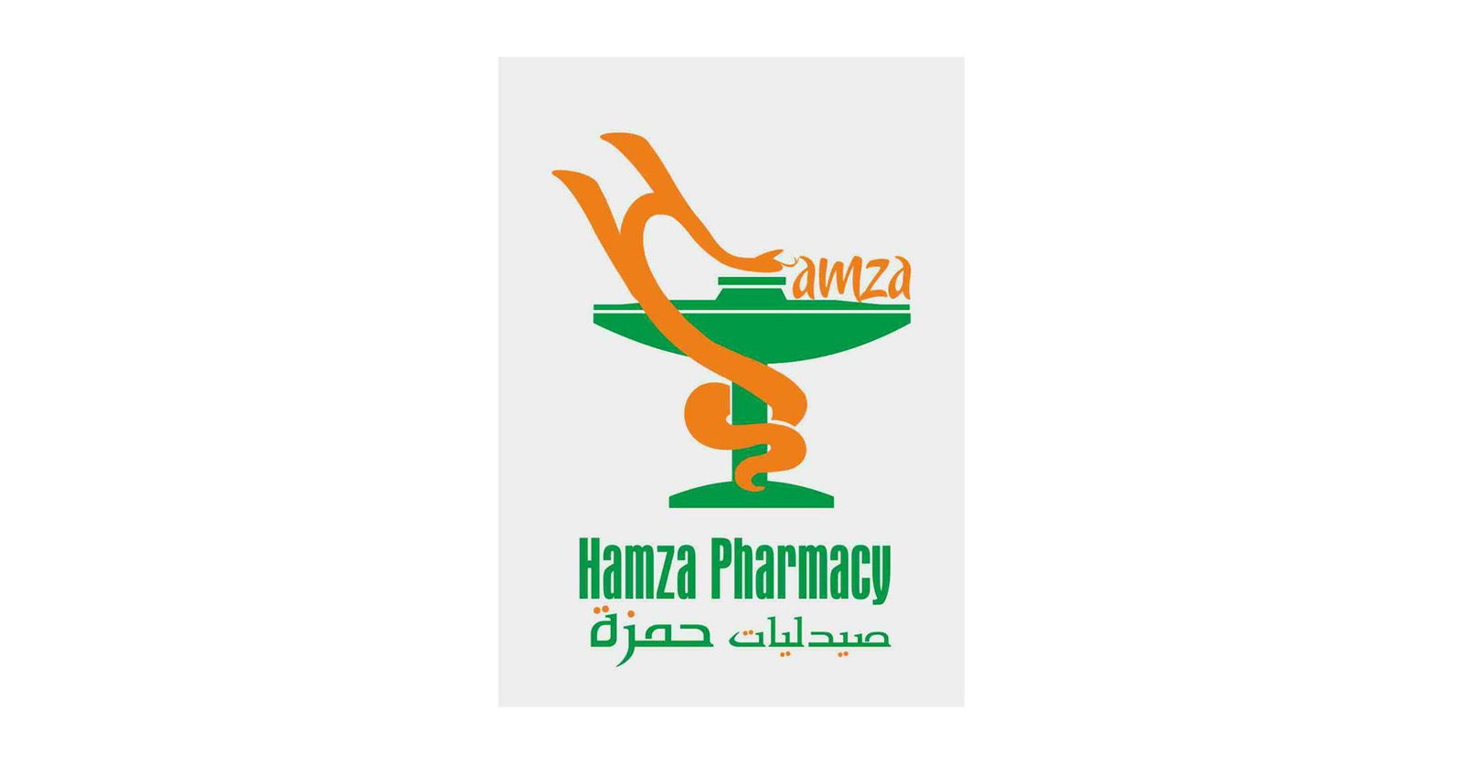 Jobs and Careers at Hamza Pharmacies, Egypt | WUZZUF
