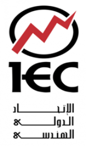 Jobs and Careers at IEC-International Engineering consortium in Egypt ...