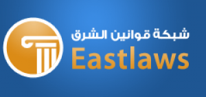 Jobs and Careers at IGLC, Egypt | WUZZUF