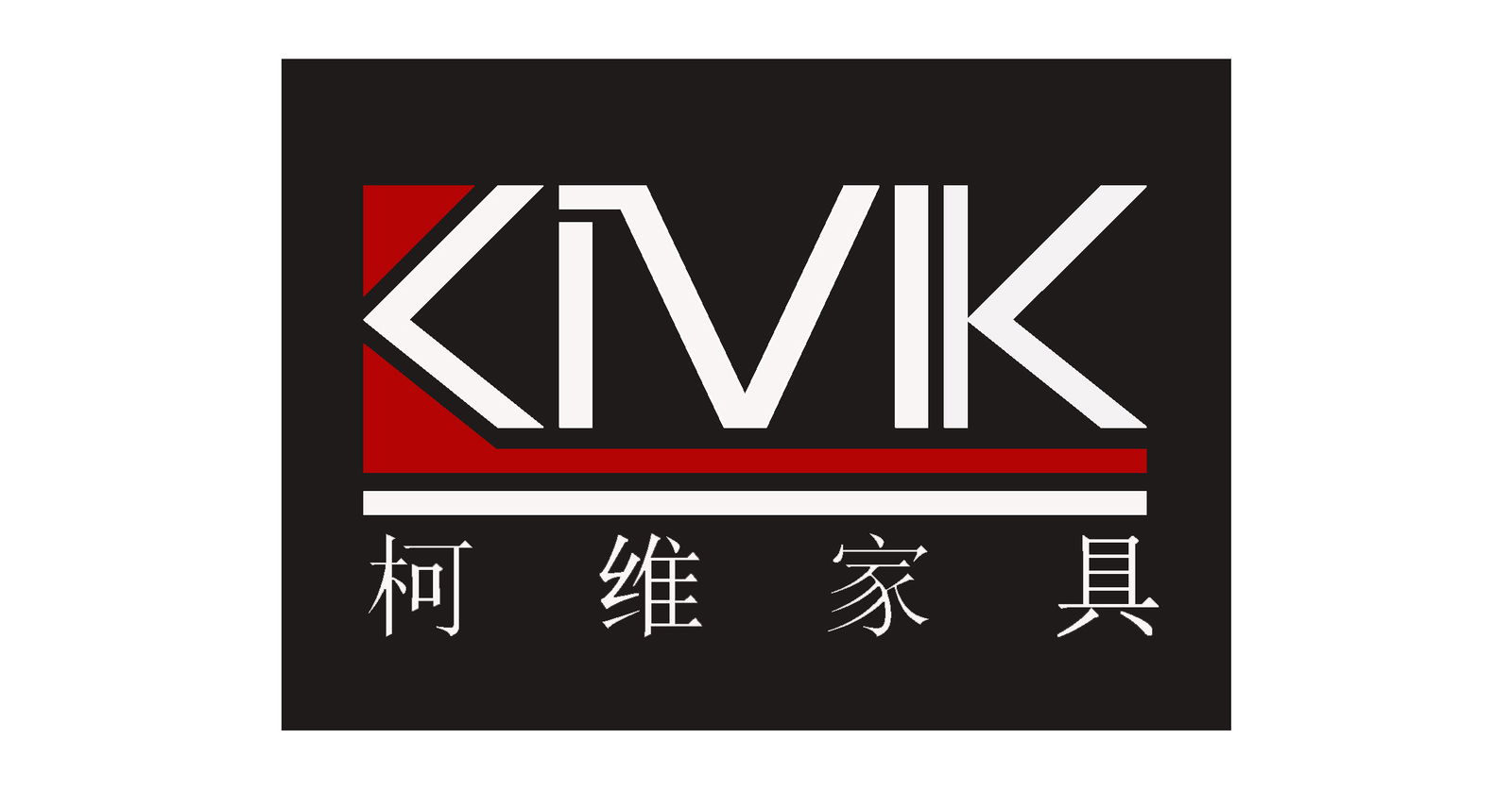 Jobs and Careers at KIVIK Company For Office Furniture , Egypt | WUZZUF