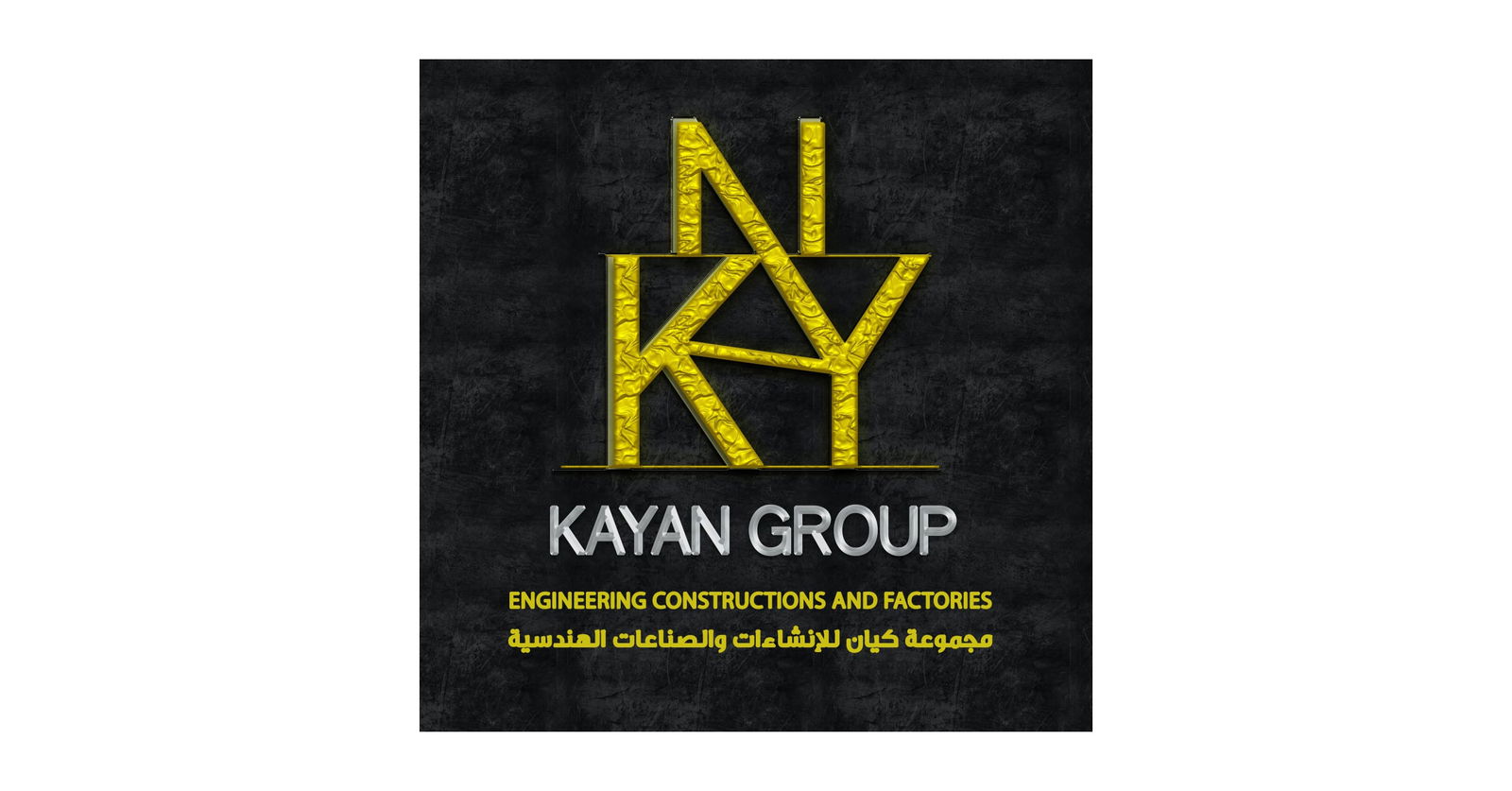 Jobs and Careers at Kayan Group in Egypt | join today!