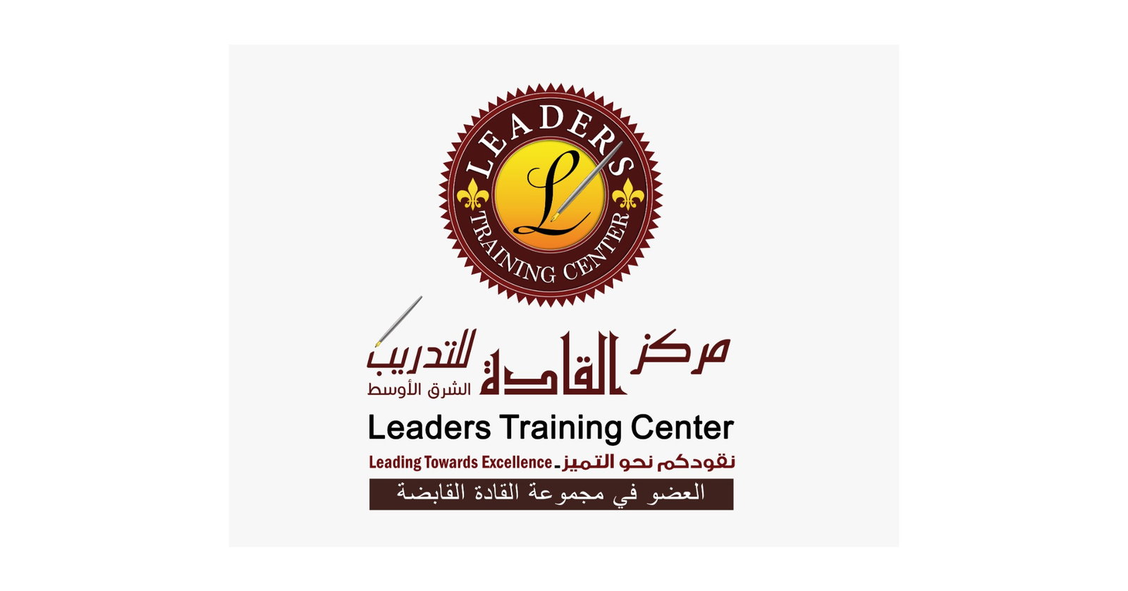 Jobs and Careers at Leaders Training Center in Egypt | join today!