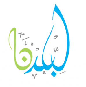 Jobs and Careers at Lebaladna Organization in Egypt – Join Us Today!