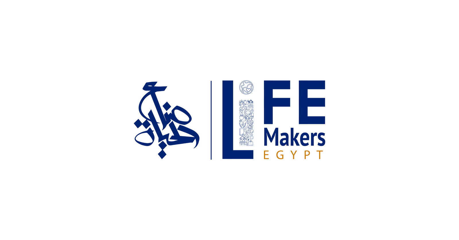 Jobs and Careers at Life Makers Foundation in Egypt – Join Us Today!