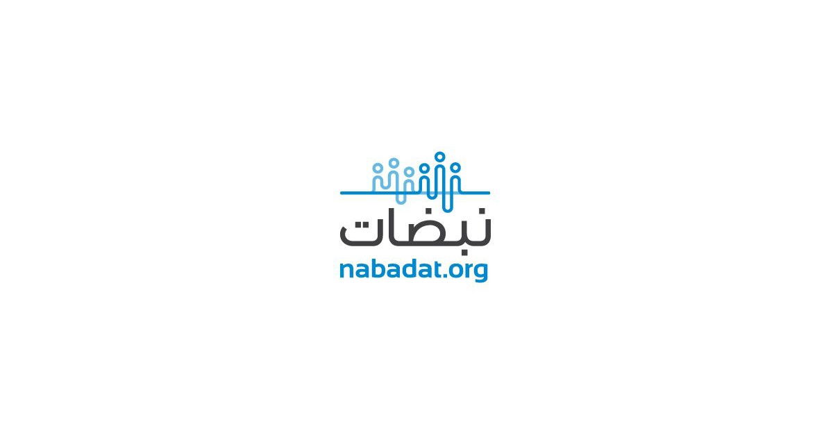 Jobs and Careers at Nabadat Foundation in Egypt – Join Us Today!