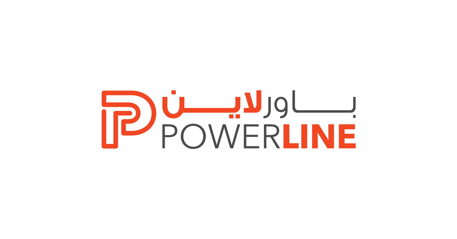 Jobs and Careers at Powerline in Egypt | join today!