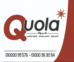 Jobs and Careers at Quola, Egypt | WUZZUF