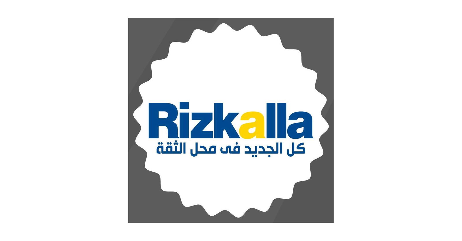 Jobs and Careers at Rizkalla in Egypt | join today!