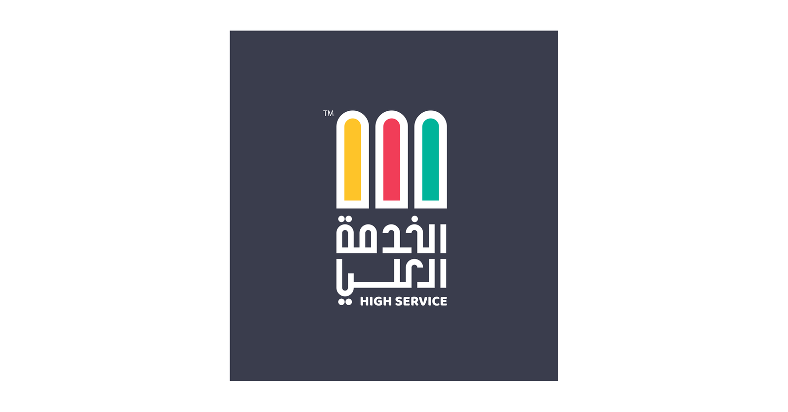 Jobs and Careers at ServiceHigh in Egypt – Join Us Today!