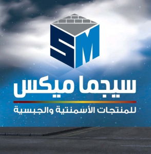 Jobs and Careers at Sigma Mix For Cement & Gypsum Products, Egypt | WUZZUF