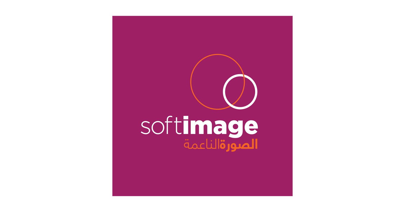 Jobs and Careers at SoftImage Advertising Agency in Egypt – Join Us Today!