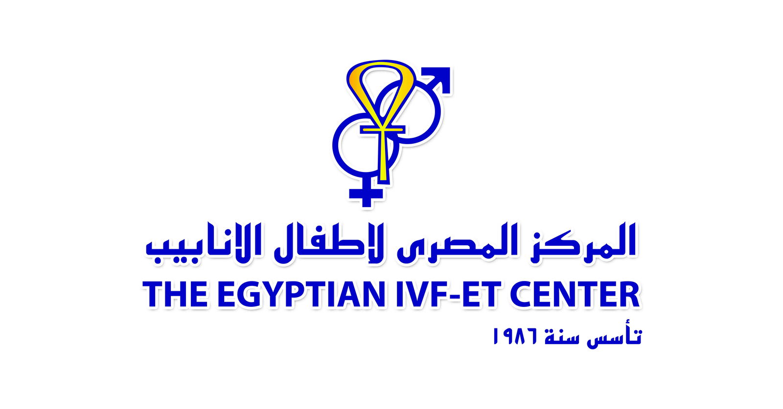 Jobs and Careers at The Egyptian IVF Center in Egypt – Join Us Today!
