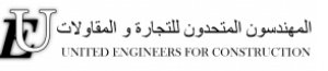 Jobs and Careers at United Engineers For Construction, Egypt | WUZZUF