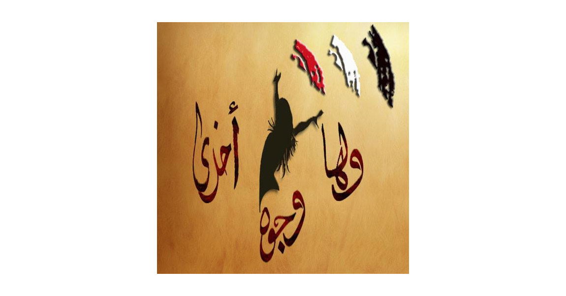 Jobs and Careers at Wlaha Wogoh Okhra, Egypt | WUZZUF