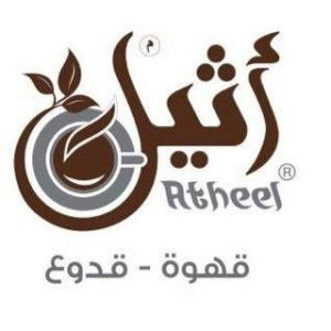 Jobs and Careers at atheel in Saudi Arabia – Join Us Today!