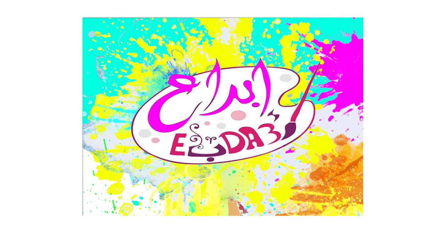 Jobs and Careers at Ebda in Egypt – Join Us Today!