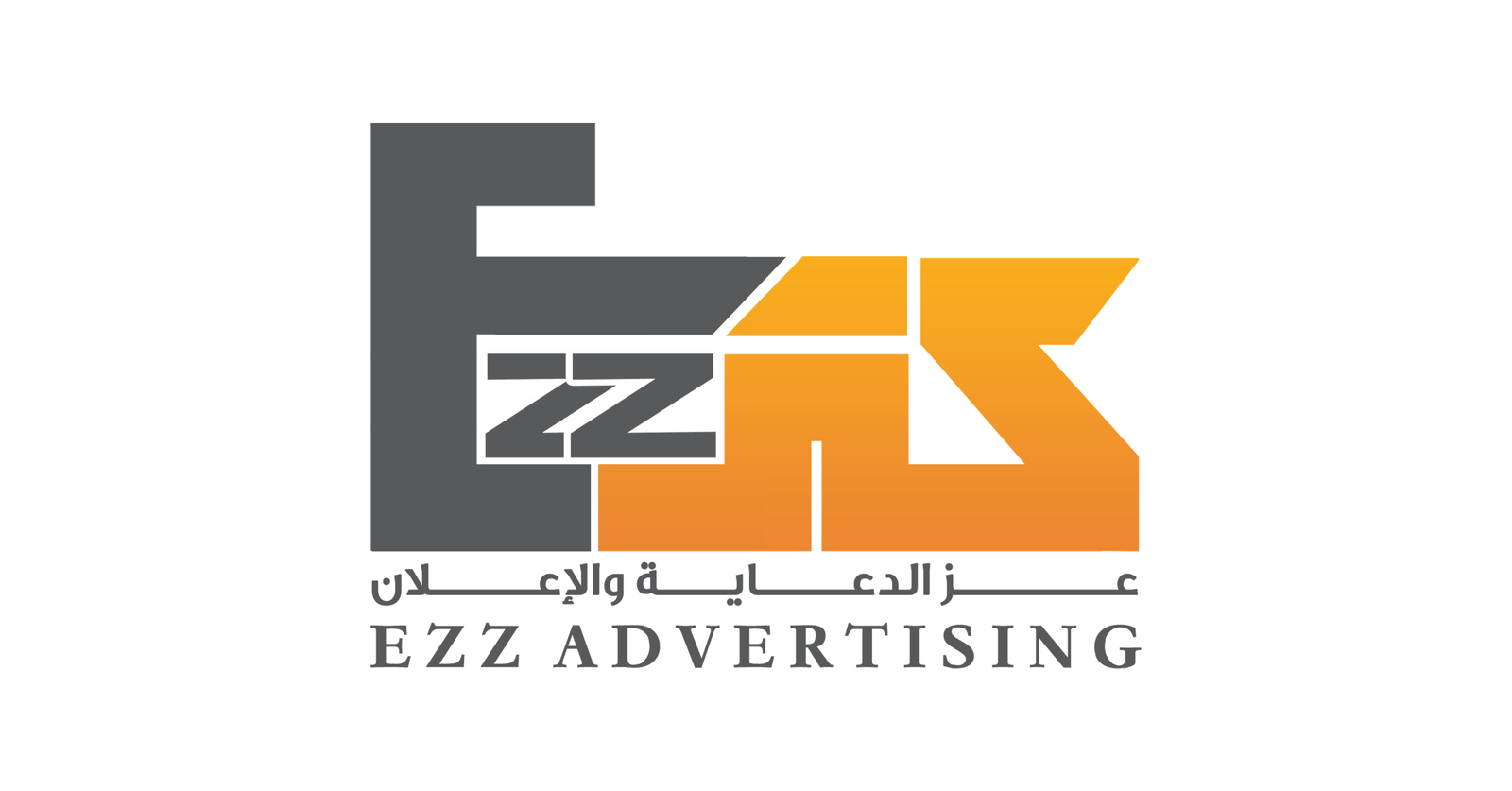 Jobs and Careers at Ezz Advertising in Egypt – Join Us Today!