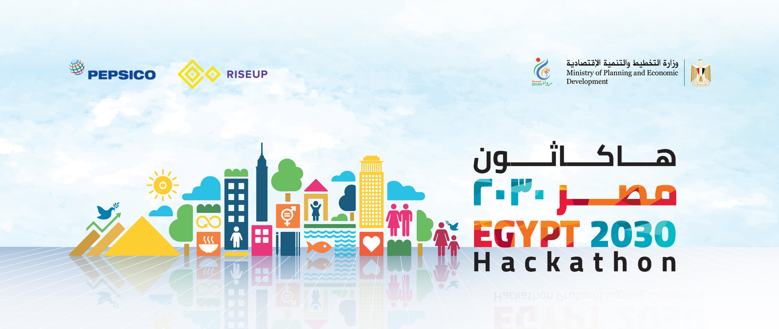 Event : [Pepsico Hackathon] by RiseUp in [Egypt, Cairo | WUZZUF]